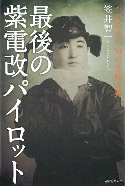 【お届け日について】お届け日の"指定なし"で、記載の最短日より早くお届けできる場合が多いです。お品物をなるべく早くお受け取りしたい場合は、お届け日を"指定なし"にてご注文ください。お届け日をご指定頂いた場合、ご注文後の変更はできかねます。【...