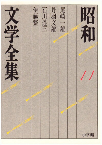 【お届け日について】お届け日の"指定なし"で、記載の最短日より早くお届けできる場合が多いです。お品物をなるべく早くお受け取りしたい場合は、お届け日を"指定なし"にてご注文ください。お届け日をご指定頂いた場合、ご注文後の変更はできかねます。【...
