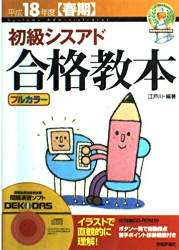 【お届け日について】お届け日の"指定なし"で、記載の最短日より早くお届けできる場合が多いです。お品物をなるべく早くお受け取りしたい場合は、お届け日を"指定なし"にてご注文ください。お届け日をご指定頂いた場合、ご注文後の変更はできかねます。【...