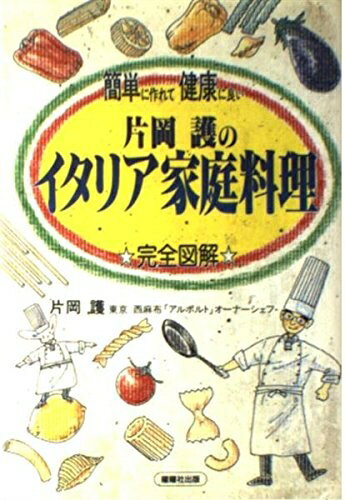 【お届け日について】お届け日の"指定なし"で、記載の最短日より早くお届けできる場合が多いです。お品物をなるべく早くお受け取りしたい場合は、お届け日を"指定なし"にてご注文ください。お届け日をご指定頂いた場合、ご注文後の変更はできかねます。【...
