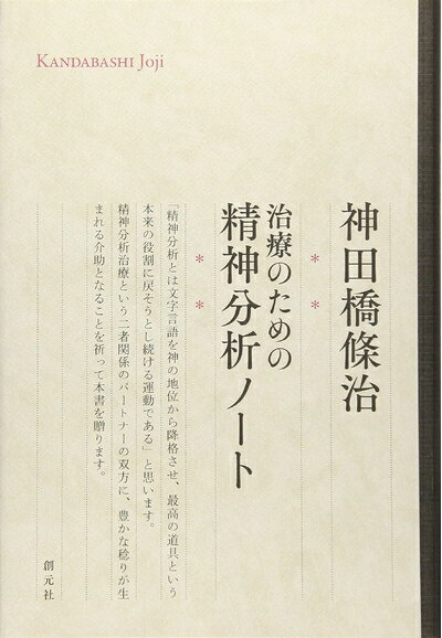 【お届け日について】お届け日の"指定なし"で、記載の最短日より早くお届けできる場合が多いです。お品物をなるべく早くお受け取りしたい場合は、お届け日を"指定なし"にてご注文ください。お届け日をご指定頂いた場合、ご注文後の変更はできかねます。【...