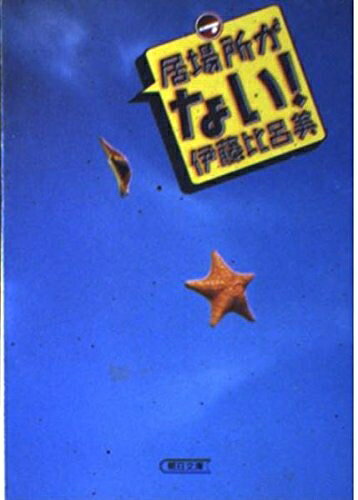 【お届け日について】お届け日の"指定なし"で、記載の最短日より早くお届けできる場合が多いです。お品物をなるべく早くお受け取りしたい場合は、お届け日を"指定なし"にてご注文ください。お届け日をご指定頂いた場合、ご注文後の変更はできかねます。【...