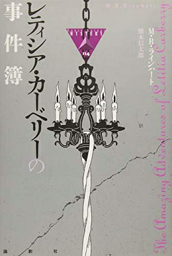 【お届け日について】お届け日の"指定なし"で、記載の最短日より早くお届けできる場合が多いです。お品物をなるべく早くお受け取りしたい場合は、お届け日を"指定なし"にてご注文ください。お届け日をご指定頂いた場合、ご注文後の変更はできかねます。【...