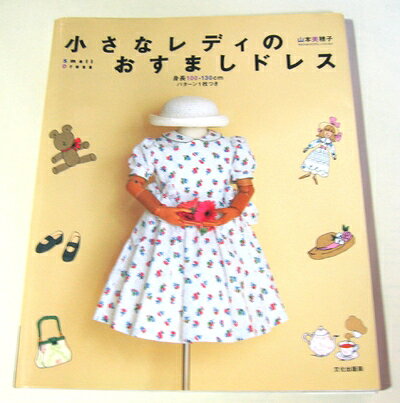 【お届け日について】お届け日の"指定なし"で、記載の最短日より早くお届けできる場合が多いです。お品物をなるべく早くお受け取りしたい場合は、お届け日を"指定なし"にてご注文ください。お届け日をご指定頂いた場合、ご注文後の変更はできかねます。【...
