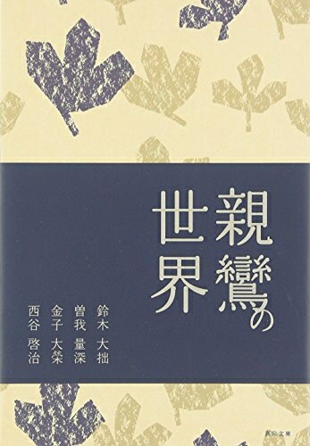 【お届け日について】お届け日の"指定なし"で、記載の最短日より早くお届けできる場合が多いです。お品物をなるべく早くお受け取りしたい場合は、お届け日を"指定なし"にてご注文ください。お届け日をご指定頂いた場合、ご注文後の変更はできかねます。【...