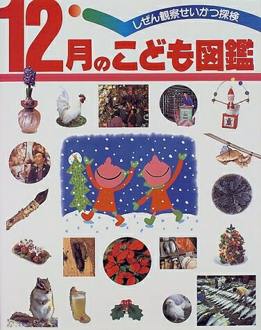 【お届け日について】お届け日の"指定なし"で、記載の最短日より早くお届けできる場合が多いです。お品物をなるべく早くお受け取りしたい場合は、お届け日を"指定なし"にてご注文ください。お届け日をご指定頂いた場合、ご注文後の変更はできかねます。【...