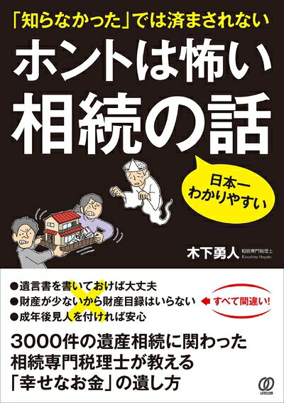 【お届け日について】お届け日の"指定なし"で、記載の最短日より早くお届けできる場合が多いです。お品物をなるべく早くお受け取りしたい場合は、お届け日を"指定なし"にてご注文ください。お届け日をご指定頂いた場合、ご注文後の変更はできかねます。【...