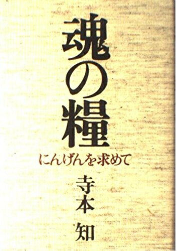 【お届け日について】お届け日の"指定なし"で、記載の最短日より早くお届けできる場合が多いです。お品物をなるべく早くお受け取りしたい場合は、お届け日を"指定なし"にてご注文ください。お届け日をご指定頂いた場合、ご注文後の変更はできかねます。【...
