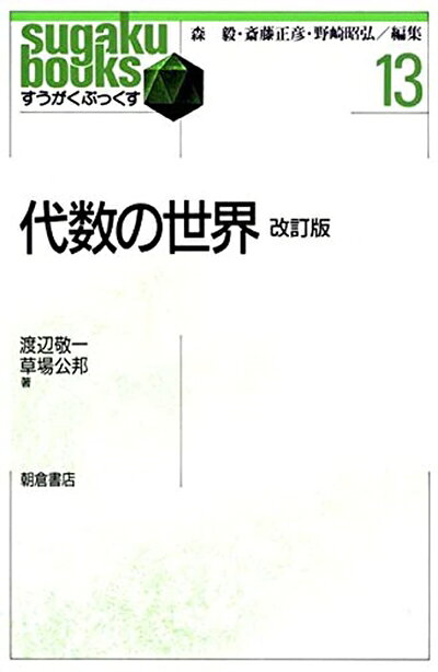 【お届け日について】お届け日の"指定なし"で、記載の最短日より早くお届けできる場合が多いです。お品物をなるべく早くお受け取りしたい場合は、お届け日を"指定なし"にてご注文ください。お届け日をご指定頂いた場合、ご注文後の変更はできかねます。【...