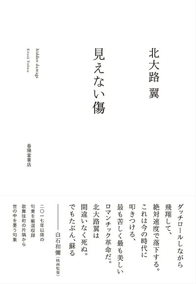 【お届け日について】お届け日の"指定なし"で、記載の最短日より早くお届けできる場合が多いです。お品物をなるべく早くお受け取りしたい場合は、お届け日を"指定なし"にてご注文ください。お届け日をご指定頂いた場合、ご注文後の変更はできかねます。【...