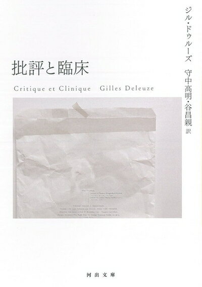 【お届け日について】お届け日の"指定なし"で、記載の最短日より早くお届けできる場合が多いです。お品物をなるべく早くお受け取りしたい場合は、お届け日を"指定なし"にてご注文ください。お届け日をご指定頂いた場合、ご注文後の変更はできかねます。【...