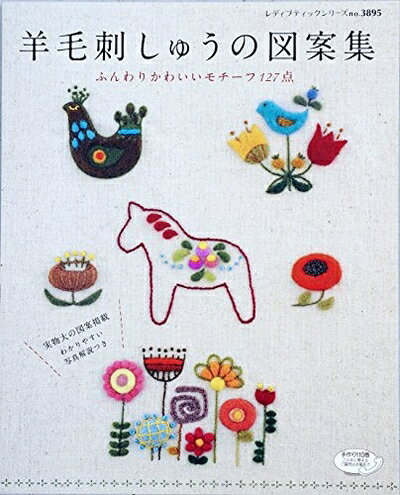 【お届け日について】お届け日の"指定なし"で、記載の最短日より早くお届けできる場合が多いです。お品物をなるべく早くお受け取りしたい場合は、お届け日を"指定なし"にてご注文ください。お届け日をご指定頂いた場合、ご注文後の変更はできかねます。【...