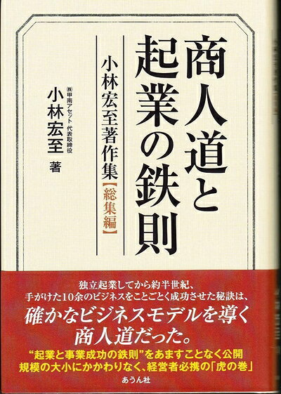 【お届け日について】お届け日の"指定なし"で、記載の最短日より早くお届けできる場合が多いです。お品物をなるべく早くお受け取りしたい場合は、お届け日を"指定なし"にてご注文ください。お届け日をご指定頂いた場合、ご注文後の変更はできかねます。【...