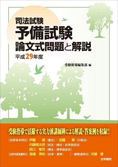 【お届け日について】お届け日の"指定なし"で、記載の最短日より早くお届けできる場合が多いです。お品物をなるべく早くお受け取りしたい場合は、お届け日を"指定なし"にてご注文ください。お届け日をご指定頂いた場合、ご注文後の変更はできかねます。【...