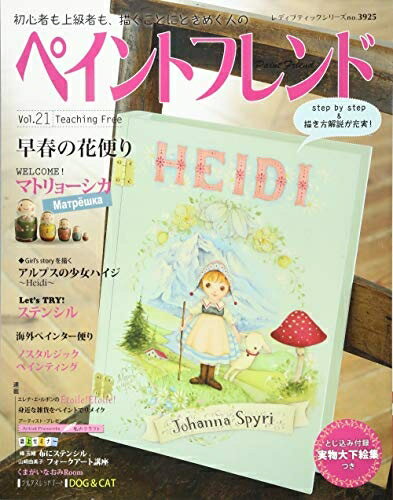 【お届け日について】お届け日の"指定なし"で、記載の最短日より早くお届けできる場合が多いです。お品物をなるべく早くお受け取りしたい場合は、お届け日を"指定なし"にてご注文ください。お届け日をご指定頂いた場合、ご注文後の変更はできかねます。【...