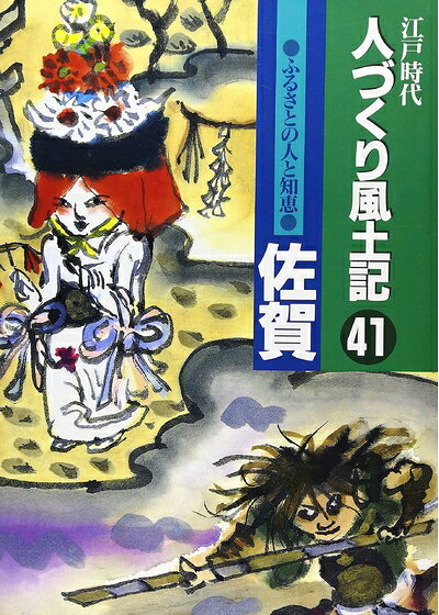 【お届け日について】お届け日の"指定なし"で、記載の最短日より早くお届けできる場合が多いです。お品物をなるべく早くお受け取りしたい場合は、お届け日を"指定なし"にてご注文ください。お届け日をご指定頂いた場合、ご注文後の変更はできかねます。【...