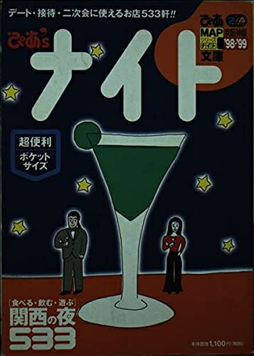 【お届け日について】お届け日の"指定なし"で、記載の最短日より早くお届けできる場合が多いです。お品物をなるべく早くお受け取りしたい場合は、お届け日を"指定なし"にてご注文ください。お届け日をご指定頂いた場合、ご注文後の変更はできかねます。【...