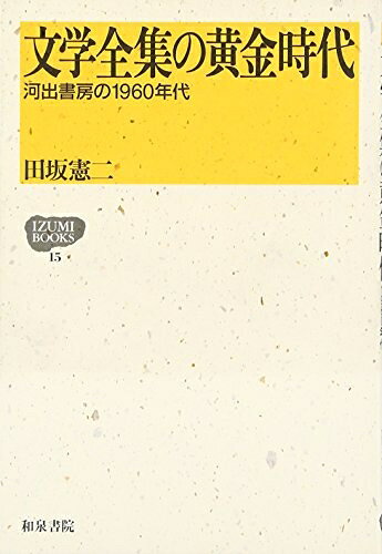 【お届け日について】お届け日の"指定なし"で、記載の最短日より早くお届けできる場合が多いです。お品物をなるべく早くお受け取りしたい場合は、お届け日を"指定なし"にてご注文ください。お届け日をご指定頂いた場合、ご注文後の変更はできかねます。【...