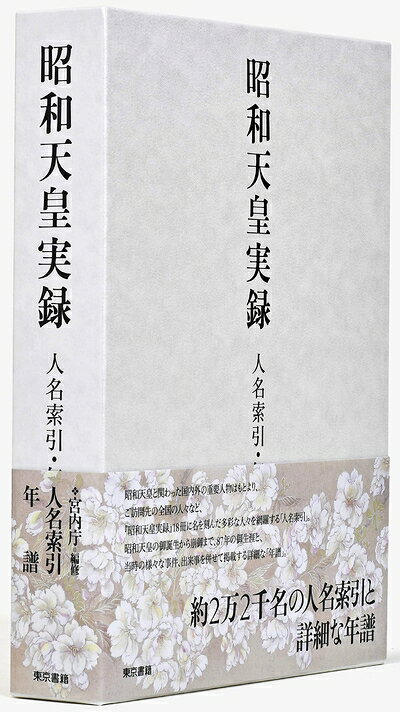 【お届け日について】お届け日の"指定なし"で、記載の最短日より早くお届けできる場合が多いです。お品物をなるべく早くお受け取りしたい場合は、お届け日を"指定なし"にてご注文ください。お届け日をご指定頂いた場合、ご注文後の変更はできかねます。【...