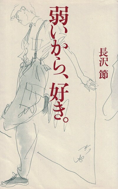 【お届け日について】お届け日の"指定なし"で、記載の最短日より早くお届けできる場合が多いです。お品物をなるべく早くお受け取りしたい場合は、お届け日を"指定なし"にてご注文ください。お届け日をご指定頂いた場合、ご注文後の変更はできかねます。【...