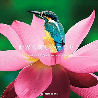【お届け日について】お届け日の"指定なし"で、記載の最短日より早くお届けできる場合が多いです。お品物をなるべく早くお受け取りしたい場合は、お届け日を"指定なし"にてご注文ください。お届け日をご指定頂いた場合、ご注文後の変更はできかねます。【...