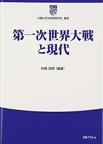 【お届け日について】お届け日の"指定なし"で、記載の最短日より早くお届けできる場合が多いです。お品物をなるべく早くお受け取りしたい場合は、お届け日を"指定なし"にてご注文ください。お届け日をご指定頂いた場合、ご注文後の変更はできかねます。【...