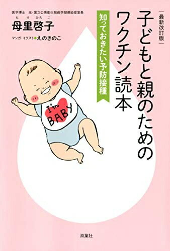【お届け日について】お届け日の"指定なし"で、記載の最短日より早くお届けできる場合が多いです。お品物をなるべく早くお受け取りしたい場合は、お届け日を"指定なし"にてご注文ください。お届け日をご指定頂いた場合、ご注文後の変更はできかねます。【...