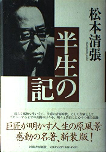 【お届け日について】お届け日の"指定なし"で、記載の最短日より早くお届けできる場合が多いです。お品物をなるべく早くお受け取りしたい場合は、お届け日を"指定なし"にてご注文ください。お届け日をご指定頂いた場合、ご注文後の変更はできかねます。【...