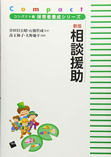 【お届け日について】お届け日の"指定なし"で、記載の最短日より早くお届けできる場合が多いです。お品物をなるべく早くお受け取りしたい場合は、お届け日を"指定なし"にてご注文ください。お届け日をご指定頂いた場合、ご注文後の変更はできかねます。【...