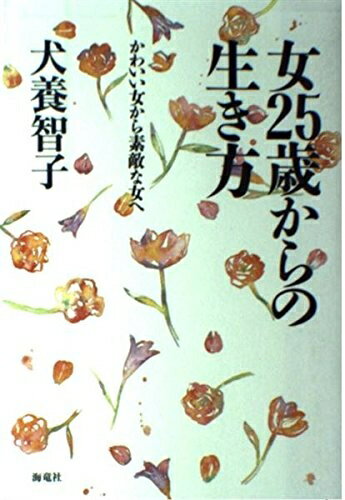 【お届け日について】お届け日の"指定なし"で、記載の最短日より早くお届けできる場合が多いです。お品物をなるべく早くお受け取りしたい場合は、お届け日を"指定なし"にてご注文ください。お届け日をご指定頂いた場合、ご注文後の変更はできかねます。【...