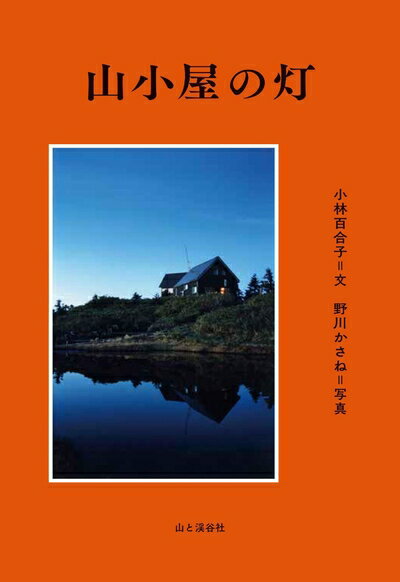 【お届け日について】お届け日の"指定なし"で、記載の最短日より早くお届けできる場合が多いです。お品物をなるべく早くお受け取りしたい場合は、お届け日を"指定なし"にてご注文ください。お届け日をご指定頂いた場合、ご注文後の変更はできかねます。【...