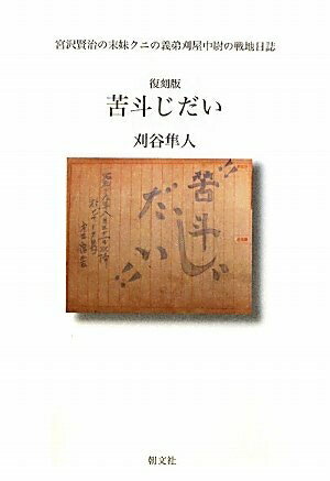 【お届け日について】お届け日の"指定なし"で、記載の最短日より早くお届けできる場合が多いです。お品物をなるべく早くお受け取りしたい場合は、お届け日を"指定なし"にてご注文ください。お届け日をご指定頂いた場合、ご注文後の変更はできかねます。【...