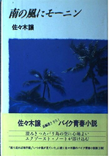 【お届け日について】お届け日の"指定なし"で、記載の最短日より早くお届けできる場合が多いです。お品物をなるべく早くお受け取りしたい場合は、お届け日を"指定なし"にてご注文ください。お届け日をご指定頂いた場合、ご注文後の変更はできかねます。【...