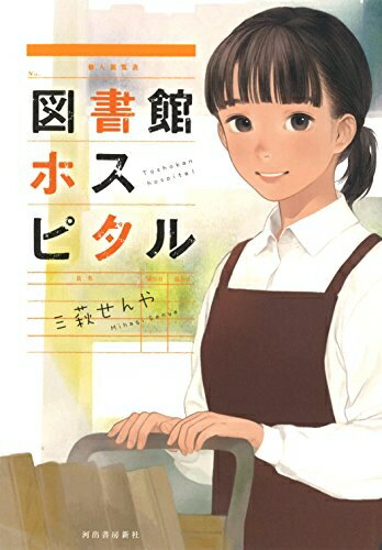 【お届け日について】お届け日の"指定なし"で、記載の最短日より早くお届けできる場合が多いです。お品物をなるべく早くお受け取りしたい場合は、お届け日を"指定なし"にてご注文ください。お届け日をご指定頂いた場合、ご注文後の変更はできかねます。【...