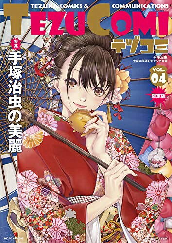 【お届け日について】お届け日の"指定なし"で、記載の最短日より早くお届けできる場合が多いです。お品物をなるべく早くお受け取りしたい場合は、お届け日を"指定なし"にてご注文ください。お届け日をご指定頂いた場合、ご注文後の変更はできかねます。【...