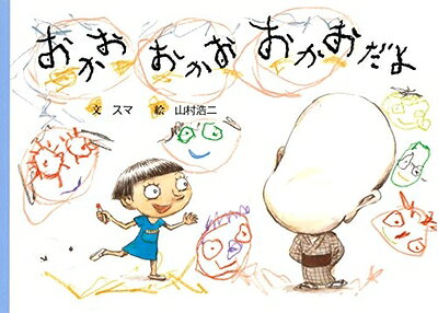 【お届け日について】お届け日の"指定なし"で、記載の最短日より早くお届けできる場合が多いです。お品物をなるべく早くお受け取りしたい場合は、お届け日を"指定なし"にてご注文ください。お届け日をご指定頂いた場合、ご注文後の変更はできかねます。【...