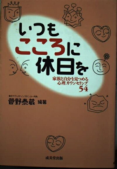 【お届け日について】お届け日の"指定なし"で、記載の最短日より早くお届けできる場合が多いです。お品物をなるべく早くお受け取りしたい場合は、お届け日を"指定なし"にてご注文ください。お届け日をご指定頂いた場合、ご注文後の変更はできかねます。【...
