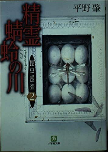 【お届け日について】お届け日の"指定なし"で、記載の最短日より早くお届けできる場合が多いです。お品物をなるべく早くお受け取りしたい場合は、お届け日を"指定なし"にてご注文ください。お届け日をご指定頂いた場合、ご注文後の変更はできかねます。【...