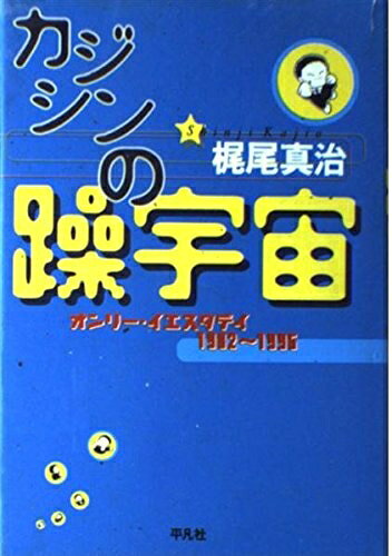 【お届け日について】お届け日の"指定なし"で、記載の最短日より早くお届けできる場合が多いです。お品物をなるべく早くお受け取りしたい場合は、お届け日を"指定なし"にてご注文ください。お届け日をご指定頂いた場合、ご注文後の変更はできかねます。【...