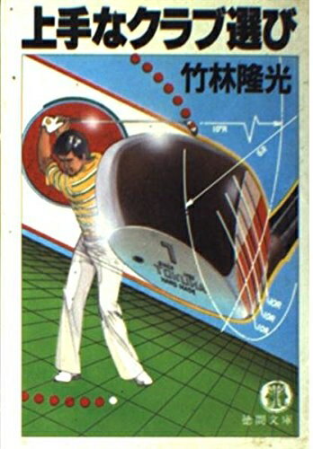 【お届け日について】お届け日の"指定なし"で、記載の最短日より早くお届けできる場合が多いです。お品物をなるべく早くお受け取りしたい場合は、お届け日を"指定なし"にてご注文ください。お届け日をご指定頂いた場合、ご注文後の変更はできかねます。【...