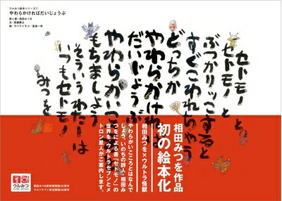 【お届け日について】お届け日の"指定なし"で、記載の最短日より早くお届けできる場合が多いです。お品物をなるべく早くお受け取りしたい場合は、お届け日を"指定なし"にてご注文ください。お届け日をご指定頂いた場合、ご注文後の変更はできかねます。【...