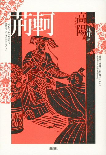 【お届け日について】お届け日の"指定なし"で、記載の最短日より早くお届けできる場合が多いです。お品物をなるべく早くお受け取りしたい場合は、お届け日を"指定なし"にてご注文ください。お届け日をご指定頂いた場合、ご注文後の変更はできかねます。【...