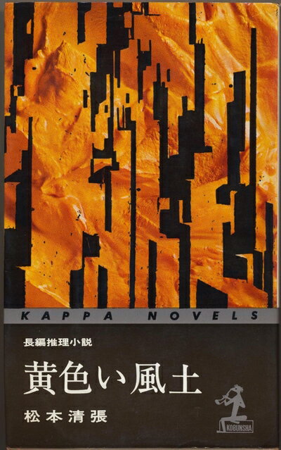 【お届け日について】お届け日の"指定なし"で、記載の最短日より早くお届けできる場合が多いです。お品物をなるべく早くお受け取りしたい場合は、お届け日を"指定なし"にてご注文ください。お届け日をご指定頂いた場合、ご注文後の変更はできかねます。【...