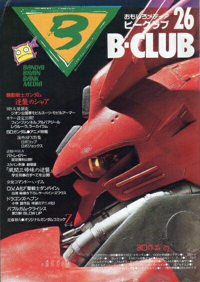 【お届け日について】お届け日の"指定なし"で、記載の最短日より早くお届けできる場合が多いです。お品物をなるべく早くお受け取りしたい場合は、お届け日を"指定なし"にてご注文ください。お届け日をご指定頂いた場合、ご注文後の変更はできかねます。【...