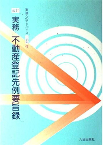 【お届け日について】お届け日の"指定なし"で、記載の最短日より早くお届けできる場合が多いです。お品物をなるべく早くお受け取りしたい場合は、お届け日を"指定なし"にてご注文ください。お届け日をご指定頂いた場合、ご注文後の変更はできかねます。【...