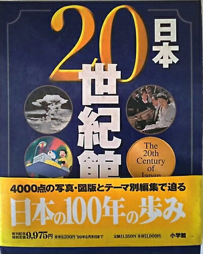 【お届け日について】お届け日の"指定なし"で、記載の最短日より早くお届けできる場合が多いです。お品物をなるべく早くお受け取りしたい場合は、お届け日を"指定なし"にてご注文ください。お届け日をご指定頂いた場合、ご注文後の変更はできかねます。【...