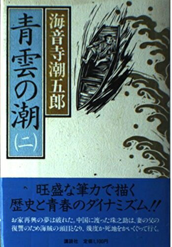 【お届け日について】お届け日の"指定なし"で、記載の最短日より早くお届けできる場合が多いです。お品物をなるべく早くお受け取りしたい場合は、お届け日を"指定なし"にてご注文ください。お届け日をご指定頂いた場合、ご注文後の変更はできかねます。【...
