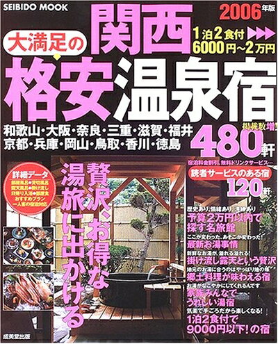 【お届け日について】お届け日の"指定なし"で、記載の最短日より早くお届けできる場合が多いです。お品物をなるべく早くお受け取りしたい場合は、お届け日を"指定なし"にてご注文ください。お届け日をご指定頂いた場合、ご注文後の変更はできかねます。【...