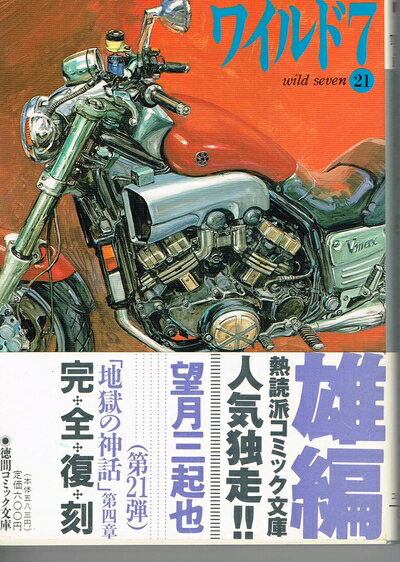 【お届け日について】お届け日の"指定なし"で、記載の最短日より早くお届けできる場合が多いです。お品物をなるべく早くお受け取りしたい場合は、お届け日を"指定なし"にてご注文ください。お届け日をご指定頂いた場合、ご注文後の変更はできかねます。【...
