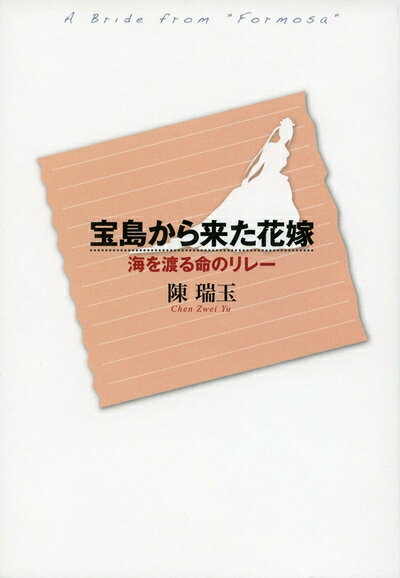【お届け日について】お届け日の"指定なし"で、記載の最短日より早くお届けできる場合が多いです。お品物をなるべく早くお受け取りしたい場合は、お届け日を"指定なし"にてご注文ください。お届け日をご指定頂いた場合、ご注文後の変更はできかねます。【...